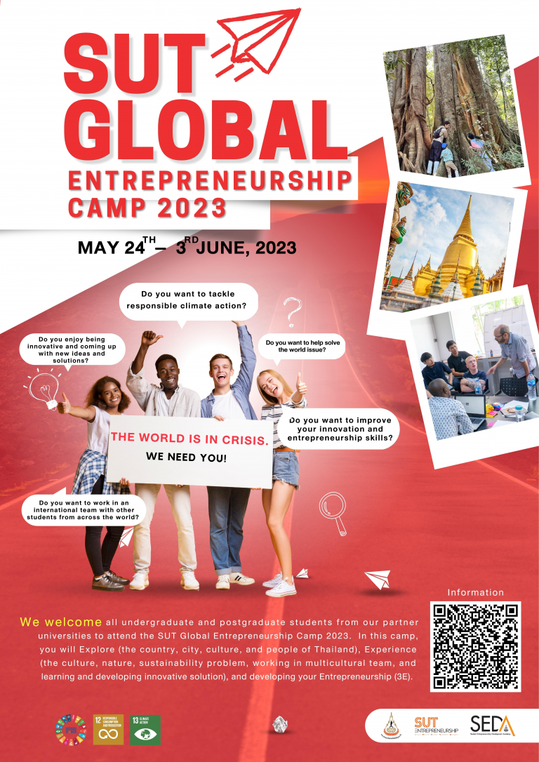 ASEA-UNINET Call for Applications: SUT Global Entrepreneurship Camp ...